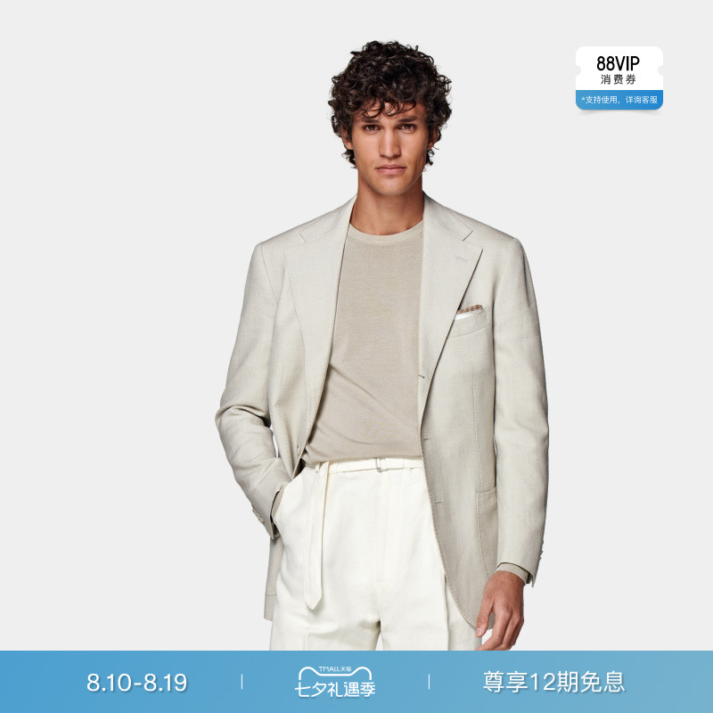 SUITSUPPLY浅棕色羊毛桑蚕丝混纺外套男士西装上衣