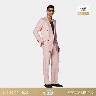 SUITSUPPLY-粉色S130支羊毛商务休闲西装套装