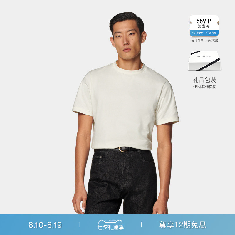 SUITSUPPLY米白色棉男士圆领纯色短袖T恤