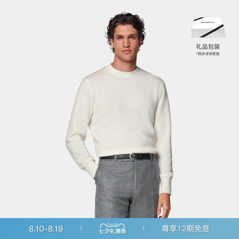 SUITSUPPLY米白色山羊绒男士圆领长袖针织衫毛衣