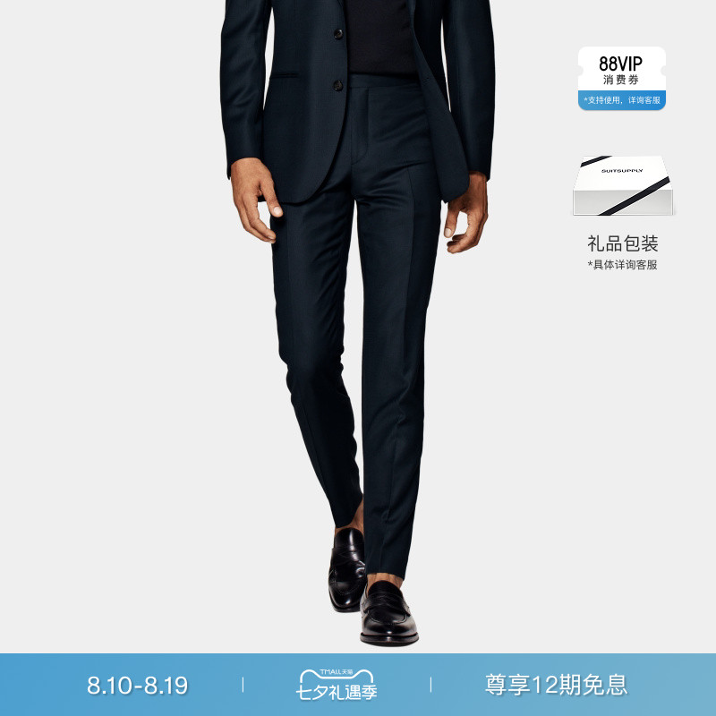 SUITSUPPLY-Soho藏青色S130支羊毛男士长裤
