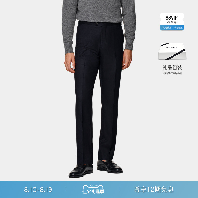 SUITSUPPLY藏青色S120支羊毛法兰绒直筒修身男士长裤