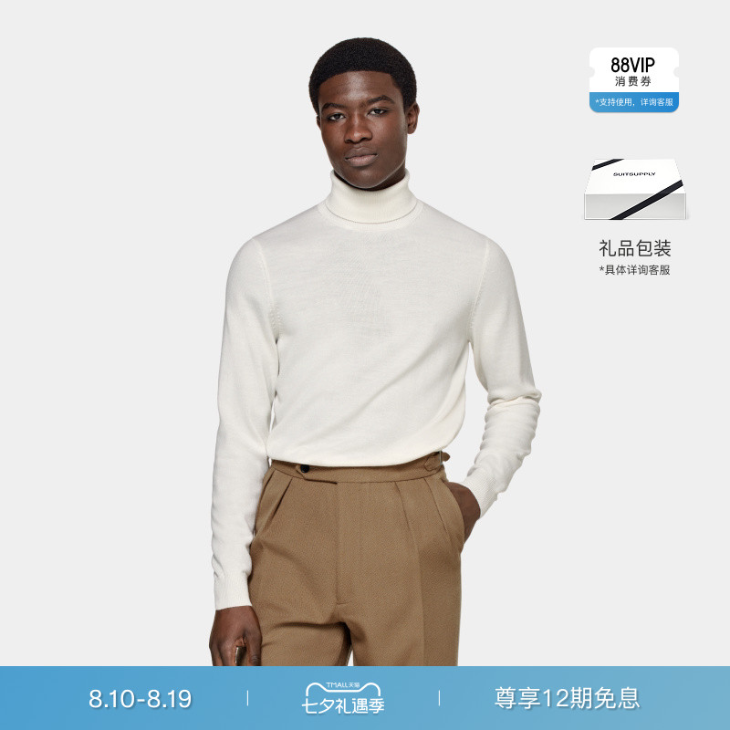 SUITSUPPLY米白色美利奴羊毛男士高领针织衫毛衣
