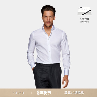 SUITSUPPLY白色棉商务休闲衬衫