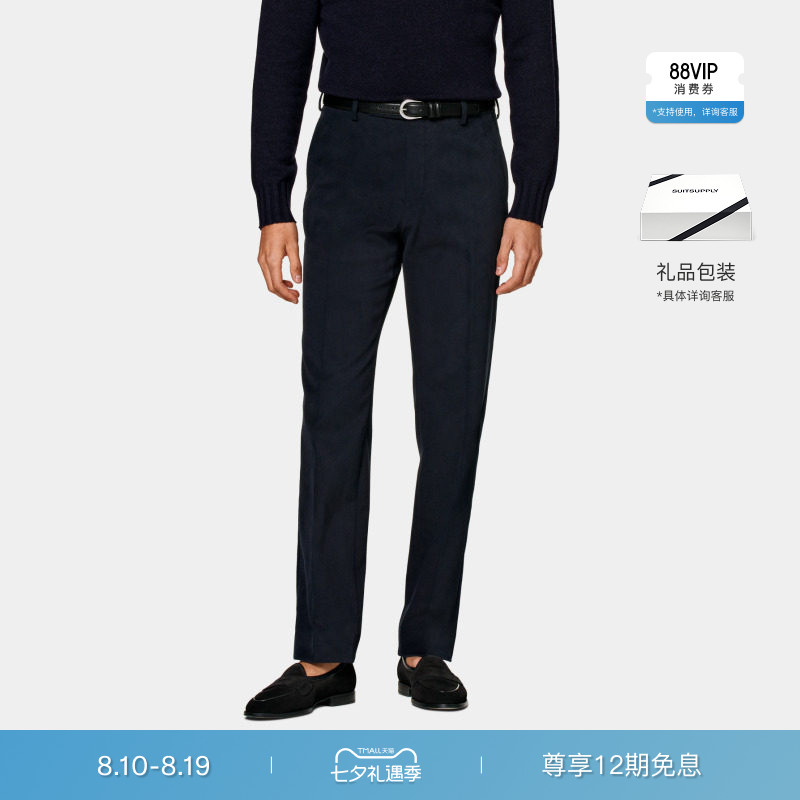SUITSUPPLY藏青色弹力棉标准直筒男士长裤
