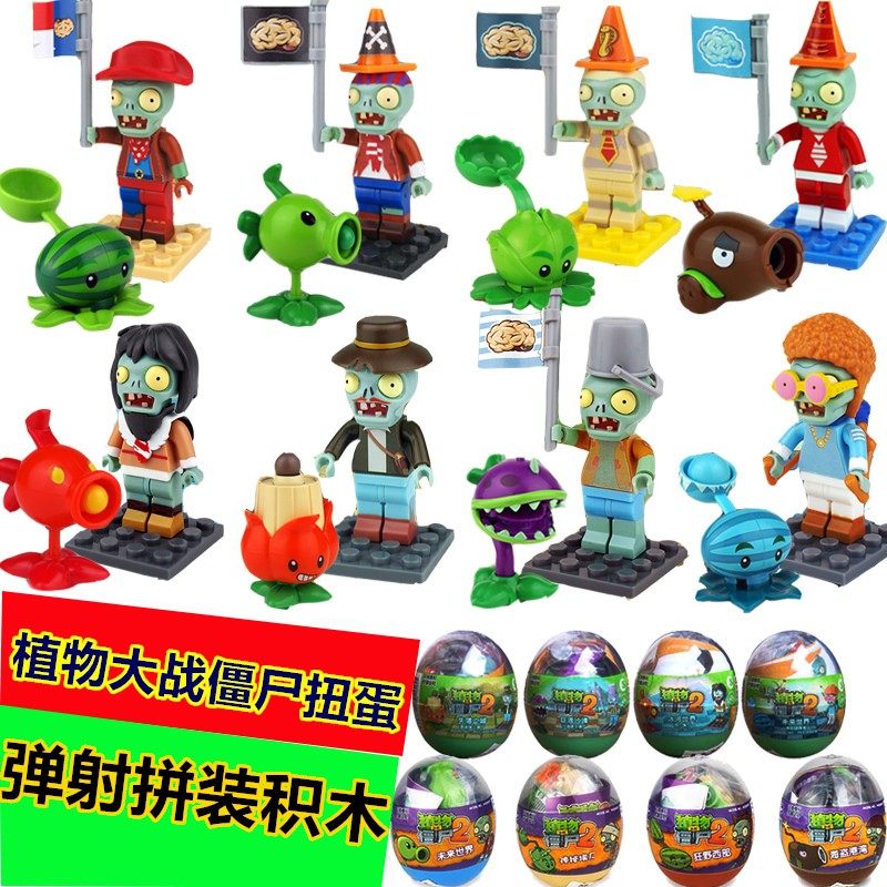 【S牌】拼装益智积木矮2孔接小球基座 14418 10片 NO.Y8173_虎窝淘