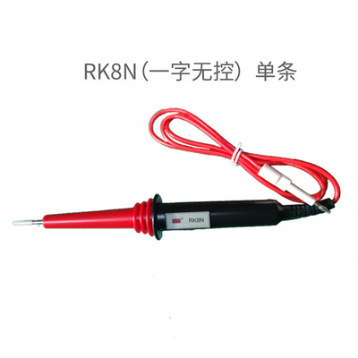 美瑞克RK8H/8N高压棒耐压测试棒