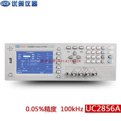 优策UC2866/2868A LCR数字电桥电感电容电阻测量仪UC2867/2858A