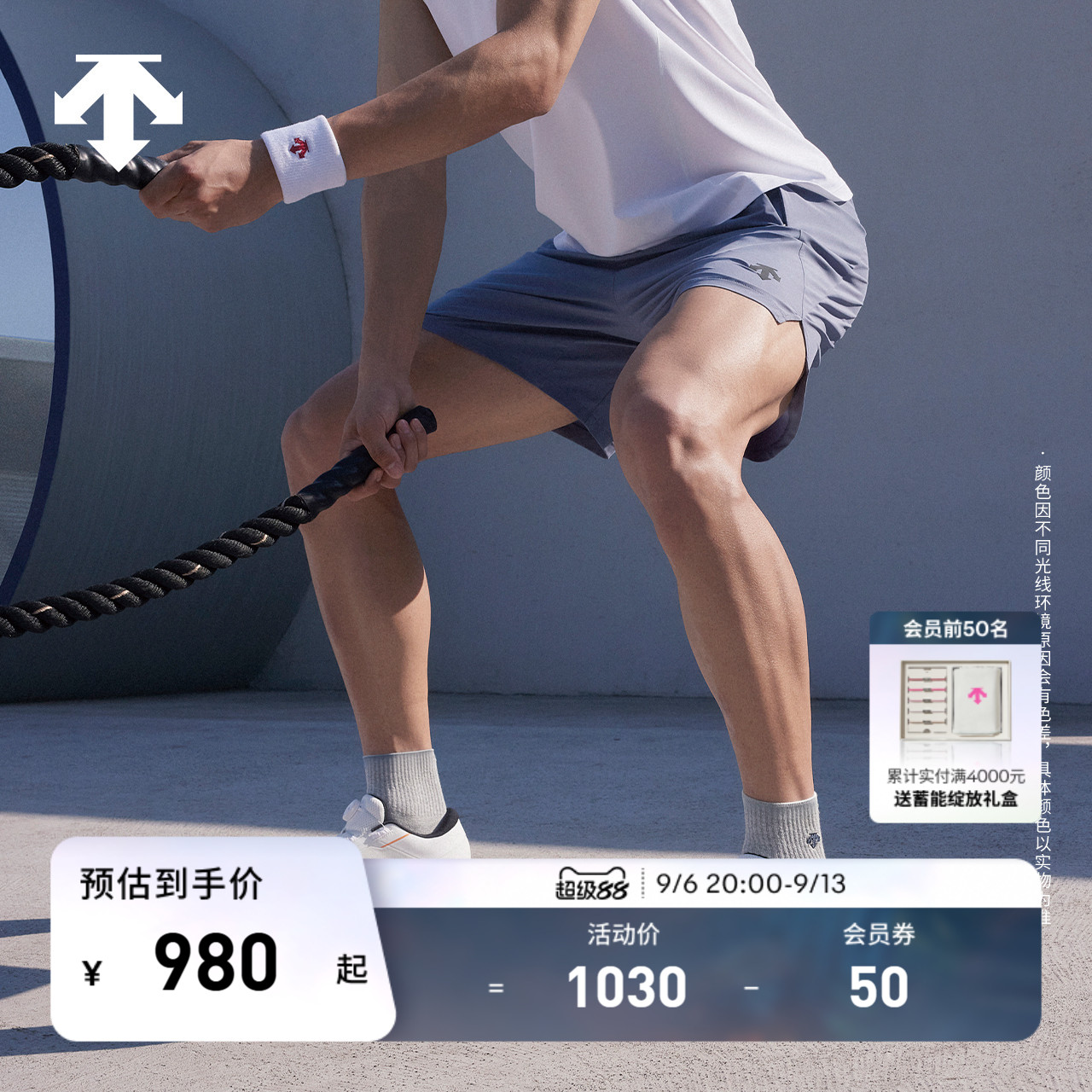 DESCENTE迪桑特综训训练运动健身男女款FITSTEP WIRE综训鞋