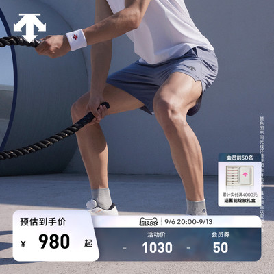 DESCENTE迪桑特综训训练运动健身男女款FITSTEP WIRE综训鞋