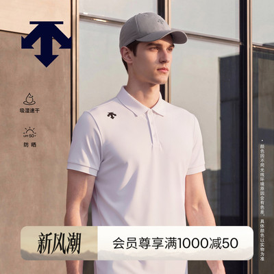 DESCENTE迪桑特TRAINING系列综训训练运动健身男士短袖POLO衫