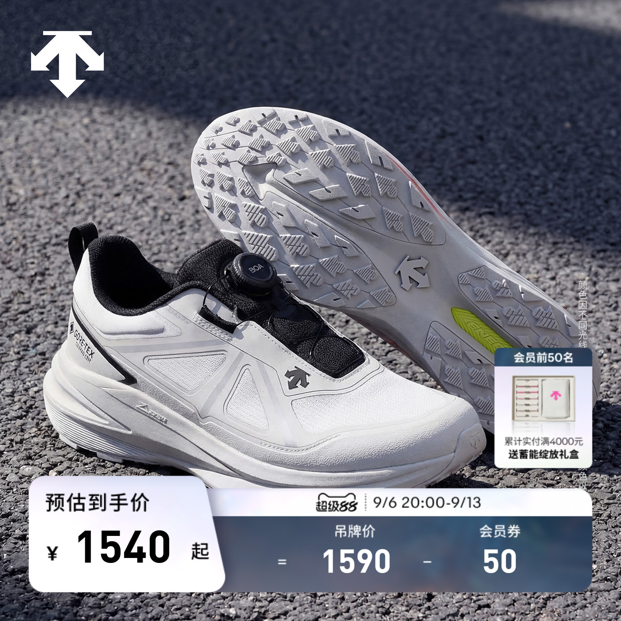 DESCENTE迪桑特LAVITATE 3.0 WIRE GTX男女款防水缓震BOA跑鞋