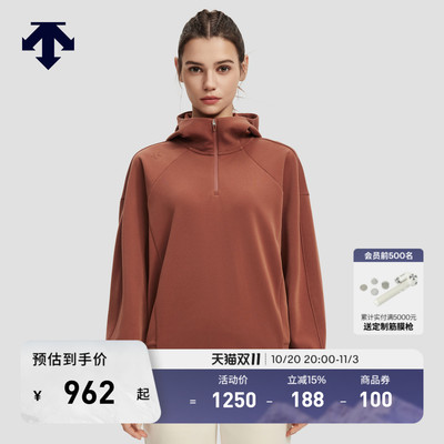DESCENTE迪桑特WOMEN’S TRAINING系列女士半拉链连帽卫衣秋冬