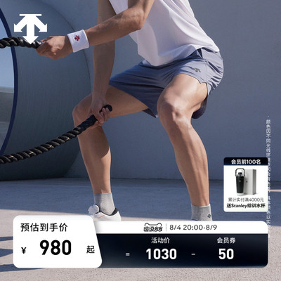 DESCENTE迪桑特综训训练运动健身男女款FITSTEP WIRE综训鞋