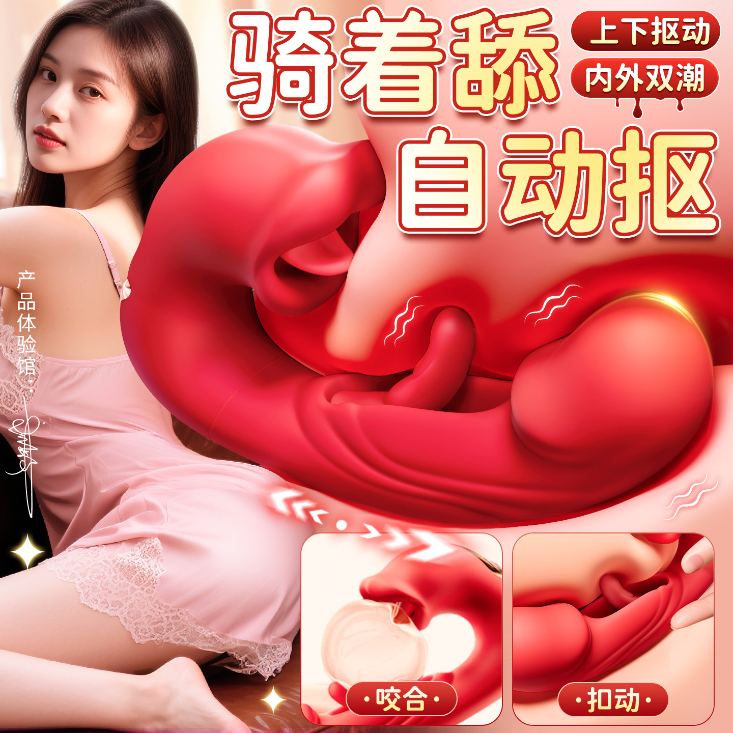 震动棒女性专用自慰器女用高潮神器情趣用品成人玩具激情私处私密