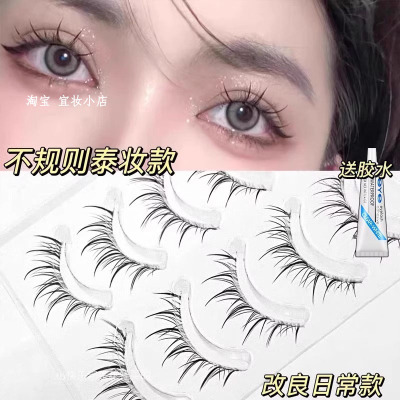 EIYI 整条泰式假睫毛日常自然款小恶魔浓密一片式透明梗cos眼睫毛