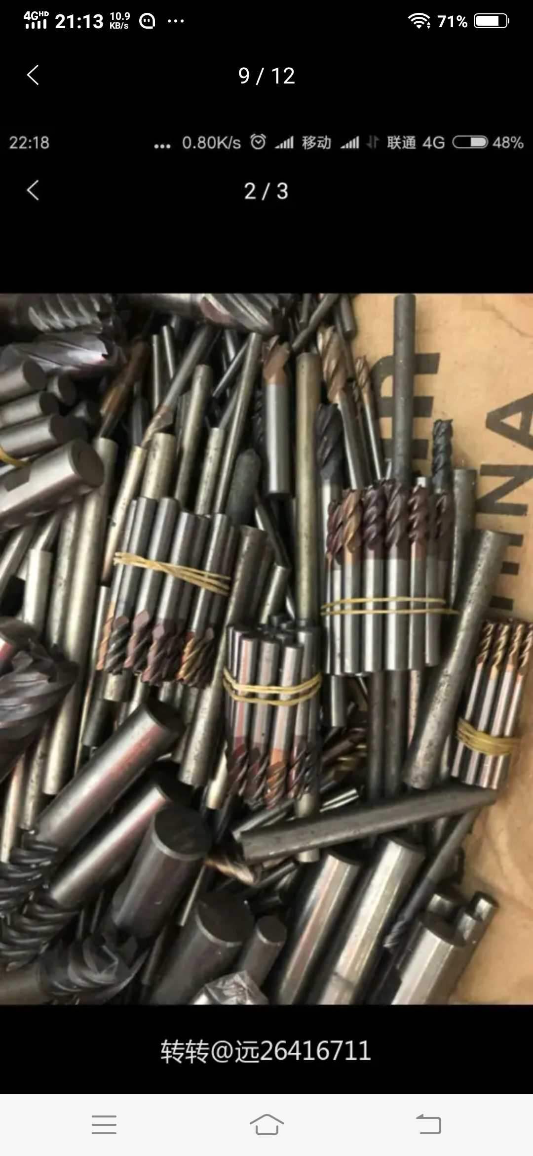 新款 高价长期回收废旧钨钢铣刀数控刀粒等硬质合金促销立铣刀