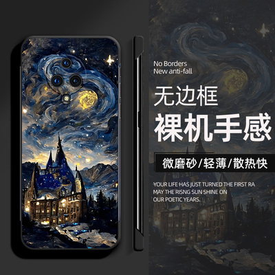 适用于vivonex3手机壳无边框t2x潮牌卡通vivoz6城堡星空z3裸机手感硬壳防摔男外壳新款网红保护套