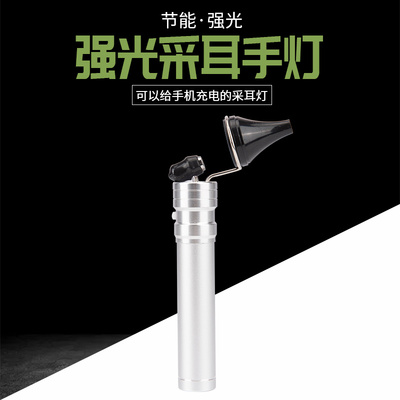 喜翻采耳工具套装专业采耳灯充电聚光手握灯手拿耳灯