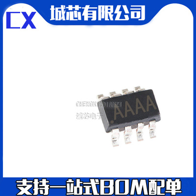 MAX4451EKA 丝印AAAA 运算放大器 封装SOT23-8 支持配单BOM