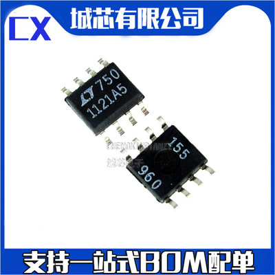 LT1121ACS8-5 LT1121A5 进口低压差稳压器IC芯片 支持配单
