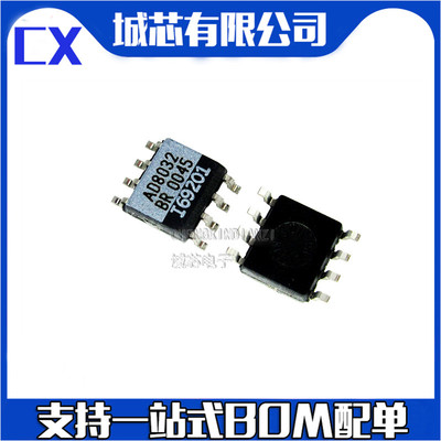 AD8032BR AD8032BRZ AD8032 放大器芯片 SOIC-8