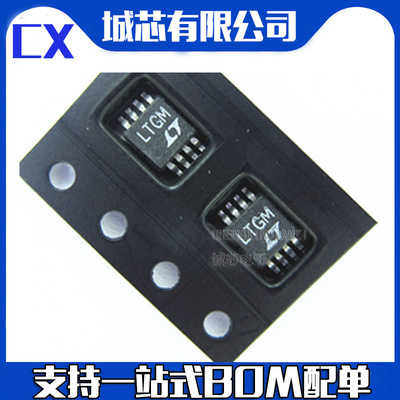 LT1787CMS8#TRPBF 丝印LTGM 封装MSOP8 开关稳压器芯片 IC