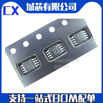 LM4990MMX/NOPB 丝印GA5 LM4990MM MSOP8 音频放大器芯片