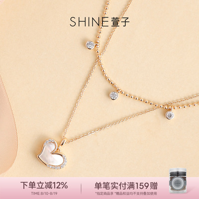 【七夕送礼】SHINE萱子饰品偏爱系列优雅爱心项链手链生日礼物