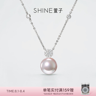 SHINE萱子饰品璀璨星河系列优雅珍珠项链锁骨链