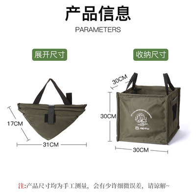 探界者三角户外折叠垃圾桶露营装备储物箱大容量战术收纳箱包袋27