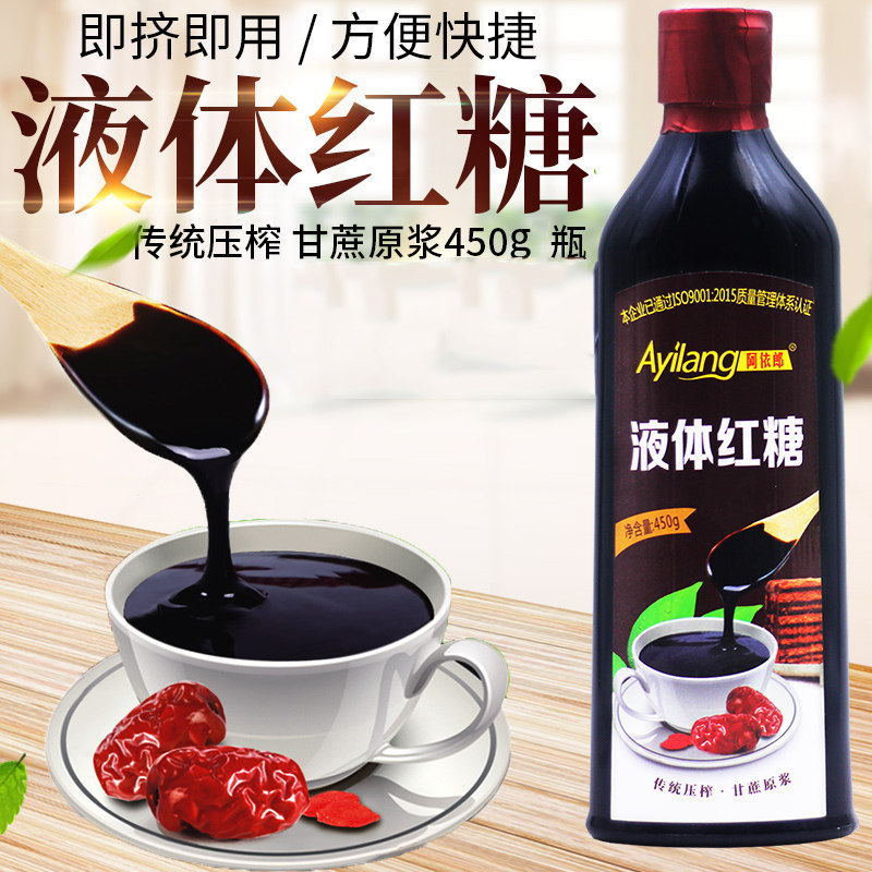阿依郎液体红糖450g挤压式糖浆商用凉糕糍粑配料甘蔗浓缩熬制包邮