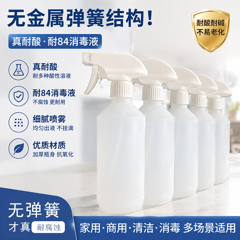 耐腐蚀全塑真枪手压式喷壶家用消毒专用汽车清洁雾化喷水喷雾器瓶