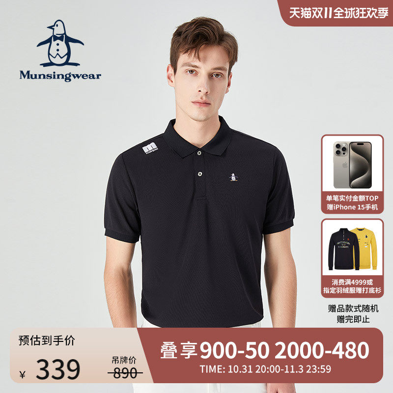 MUNSINGWEAR万星威高尔夫Polo衫男装短袖夏季休闲吸汗透气翻领T恤_虎窝淘