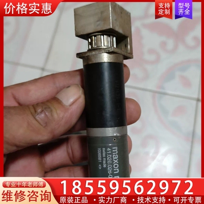 瑞士MAXON减速直流电机 DC MOTOR 41.026. 【议价】