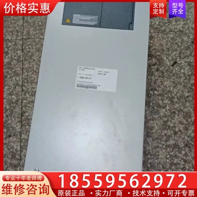 控制器LOHER A2T2A-05400-30ODOA 【议价】