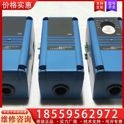 JOHNSON/江森 Y350控制模块 Y35OR-1 S3 【议价】