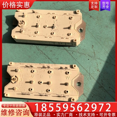 SKD100GAL123D2，SKM75GDL123D 【议价】