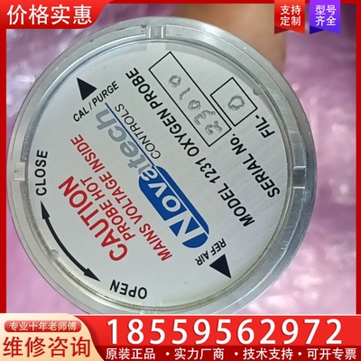 Novatech 氧量探头1231 29119/23010 【议价】