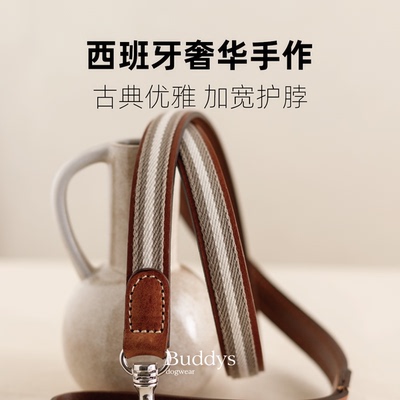 Buddys进口头层牛皮经典编织项圈