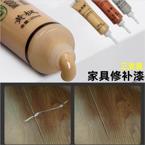 木器家具修补膏地板补坑笔划痕木质修复色漆补油漆洞破损维修木用