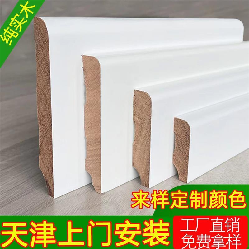工厂直销纯实木踢脚线番龙眼角线整木地脚线墙角线木质简约贴脚线