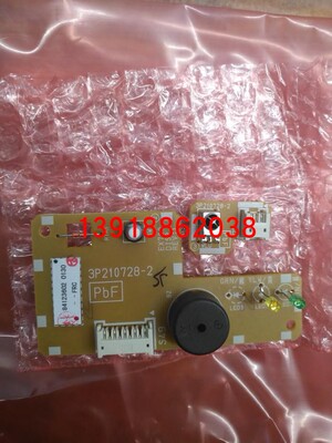 大金全新接收器P板3P210728-2内机板2P206687-2小板子FTXG50JV2C