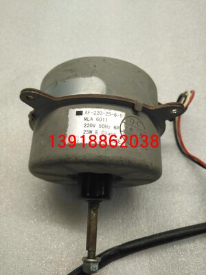 促销全新大金电机AF-220-25-6-1 RX25LV1C大金风机RXE25CMV2C马达
