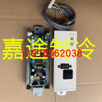 原装大金空调VRV接收器遥控器组件EC9506A 4PA65713-2 4P000403-2