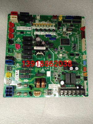 原装全新大金中央空调RZP450SY1P 主板 EB11075 控制P板 空调配件