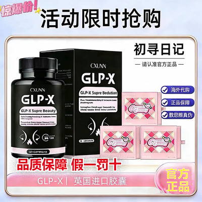 倾谜儿饱腹糖果加强版官方旗舰店