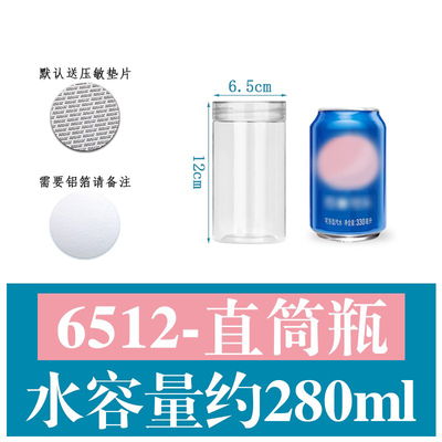 6512-水晶透盖 透明食品密封塑料罐储物瓶子水果干蜜饯饼干广口瓶