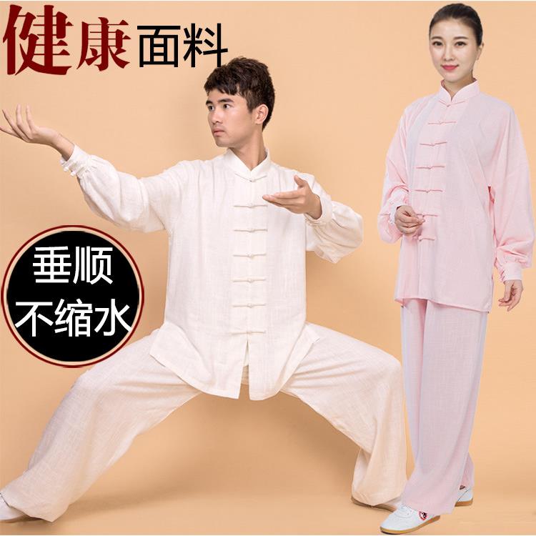 香港太极服男新款透气武术太极拳练功服女服装春秋夏唐装八段锦潮