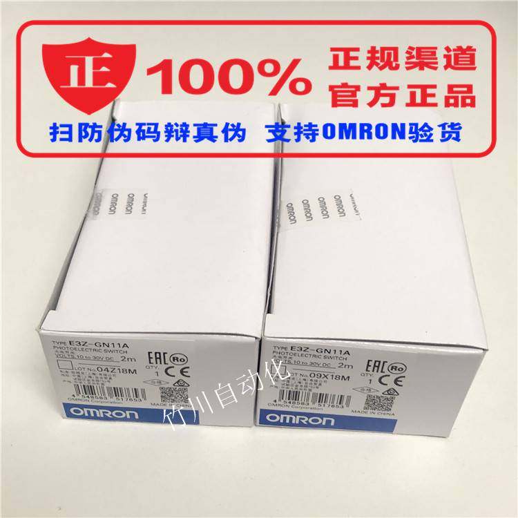 〖昇發电子〗固态继电器 HSCR3223=AQH3223 H3223B5直插DIP7_虎窝淘